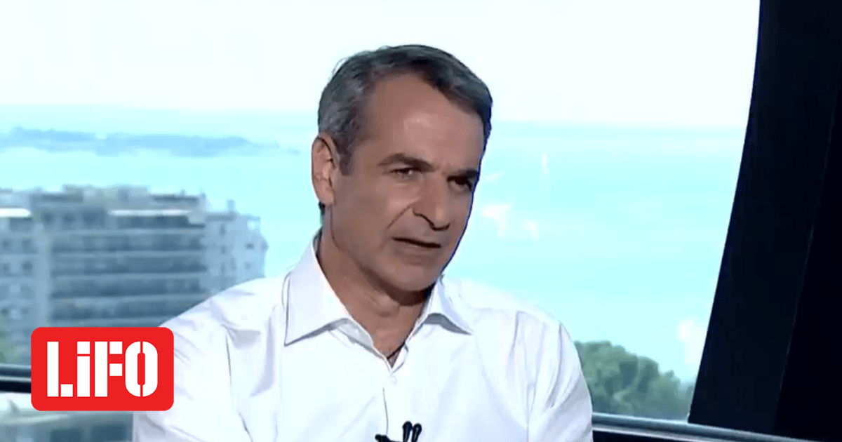 Εκλογές 2023: Live η συνέντευξη του Κυριάκου Μητσοτάκη | LiFO